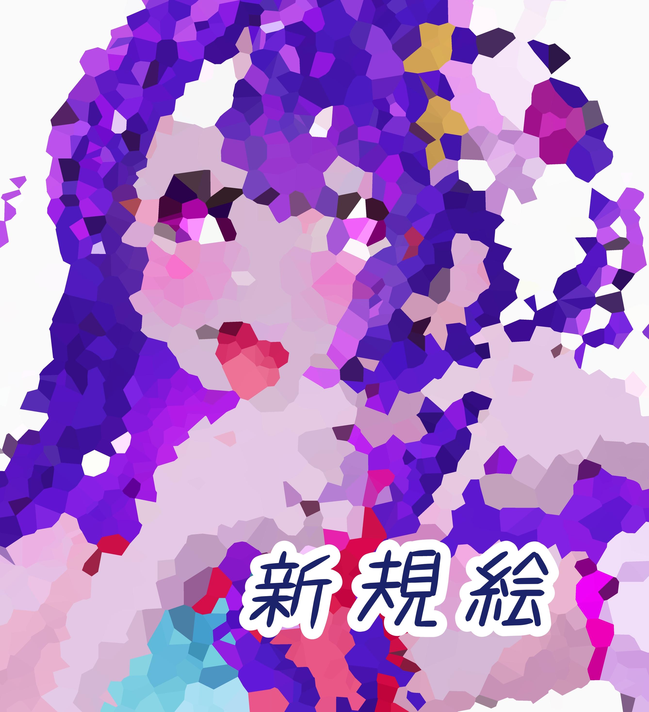 るこがいろいろするとこ。 第12話 宣伝よん - ibisPaint