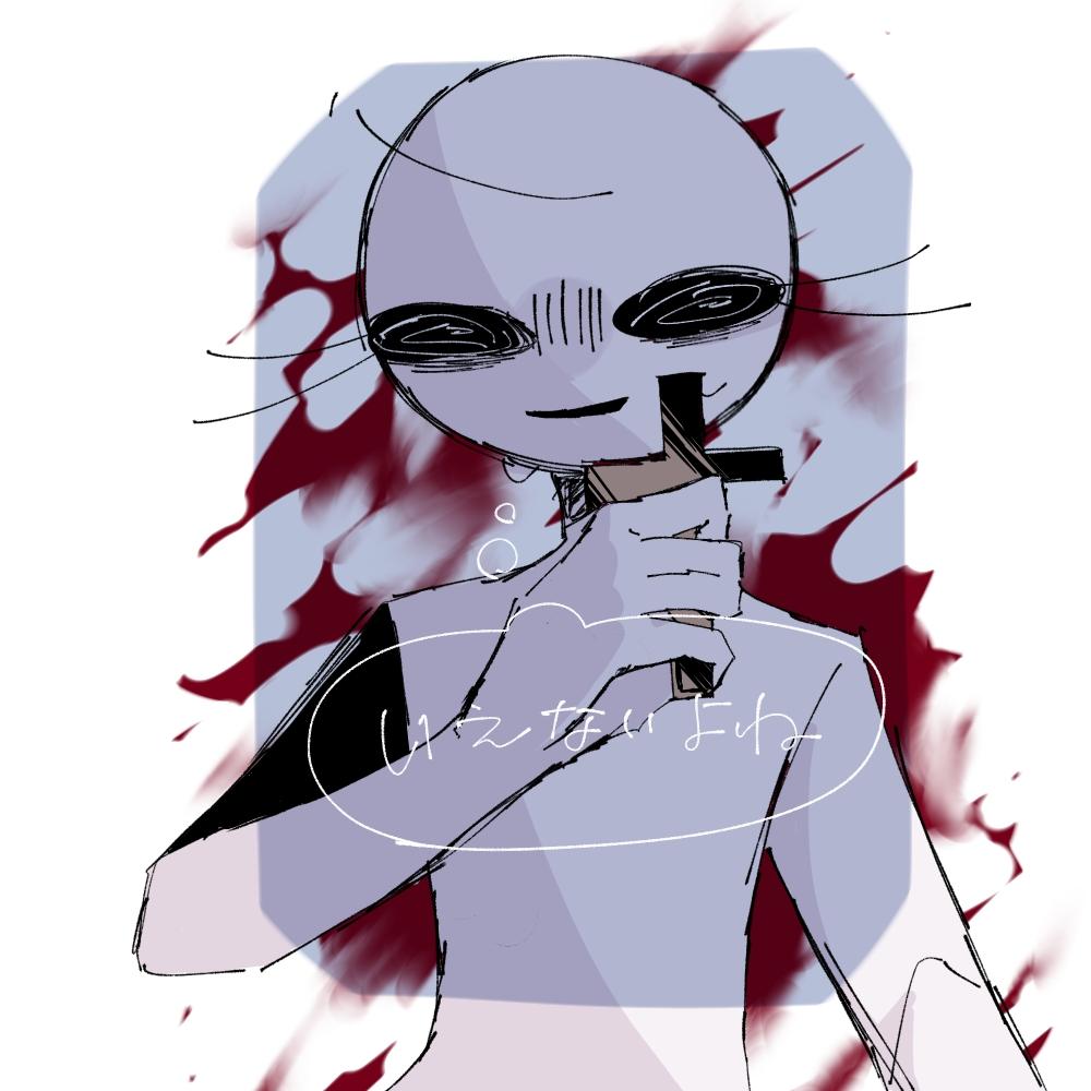 Mo4イラスト集 第5話 めっちゃ久しぶり - ibisPaint