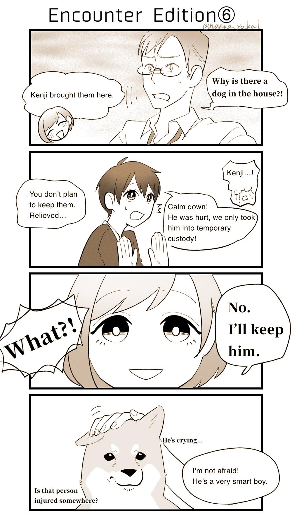 マッチョイヌ/BUFF DOG 第1わん 出会い編/Encounter Edition - ibisPaint