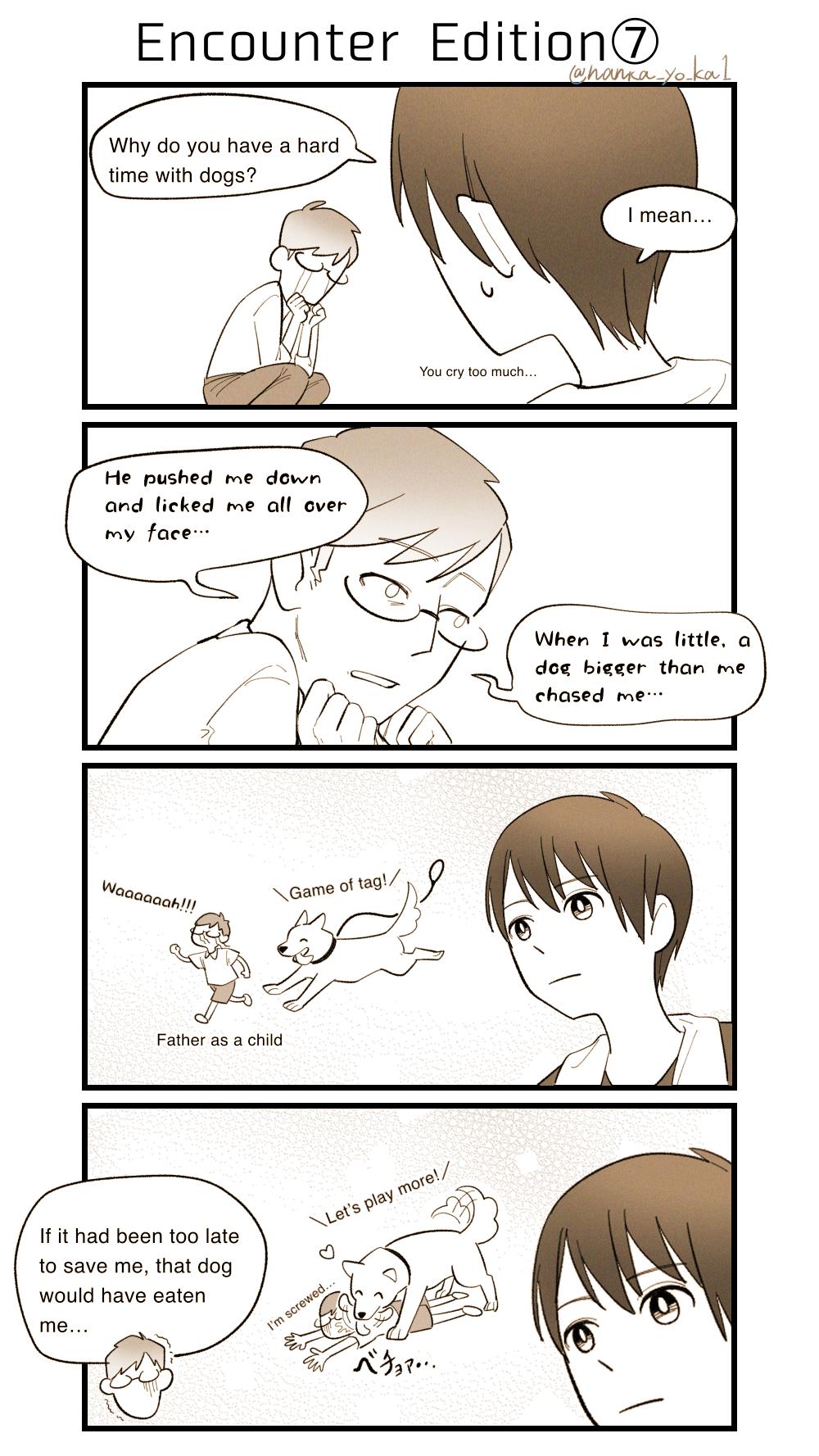 マッチョイヌ/BUFF DOG 第1わん 出会い編/Encounter Edition - ibisPaint