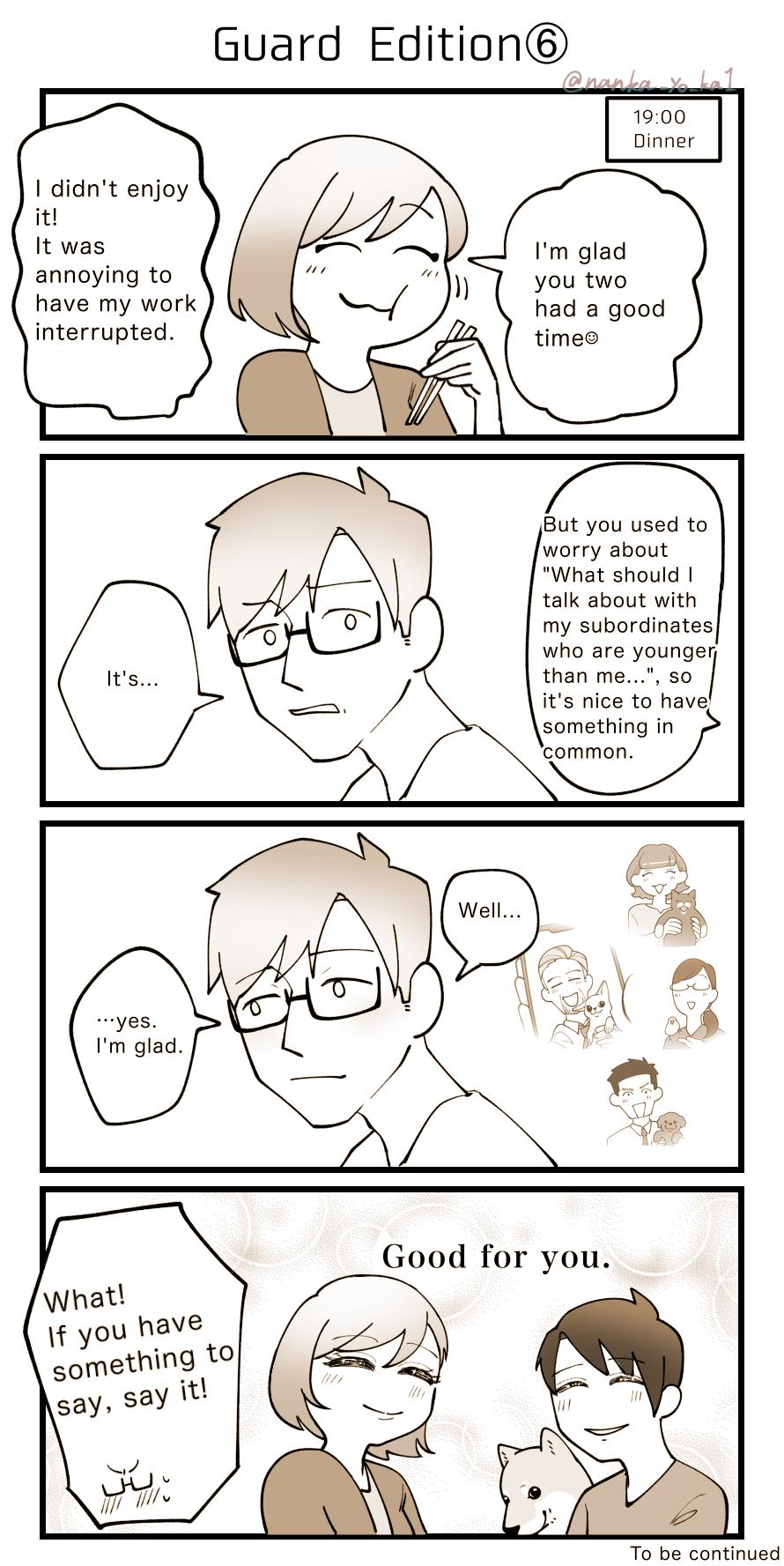 マッチョイヌ/BUFF DOG 第3わん お留守番編/Guard Edition - ibisPaint