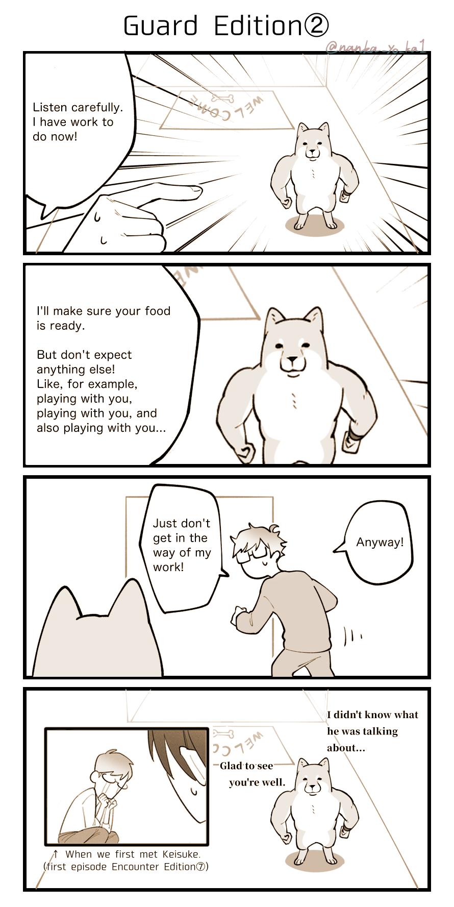 マッチョイヌ/BUFF DOG 第3わん お留守番編/Guard Edition - ibisPaint