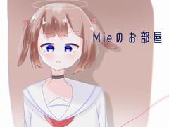 Mieのお部屋！ - ibisPaint