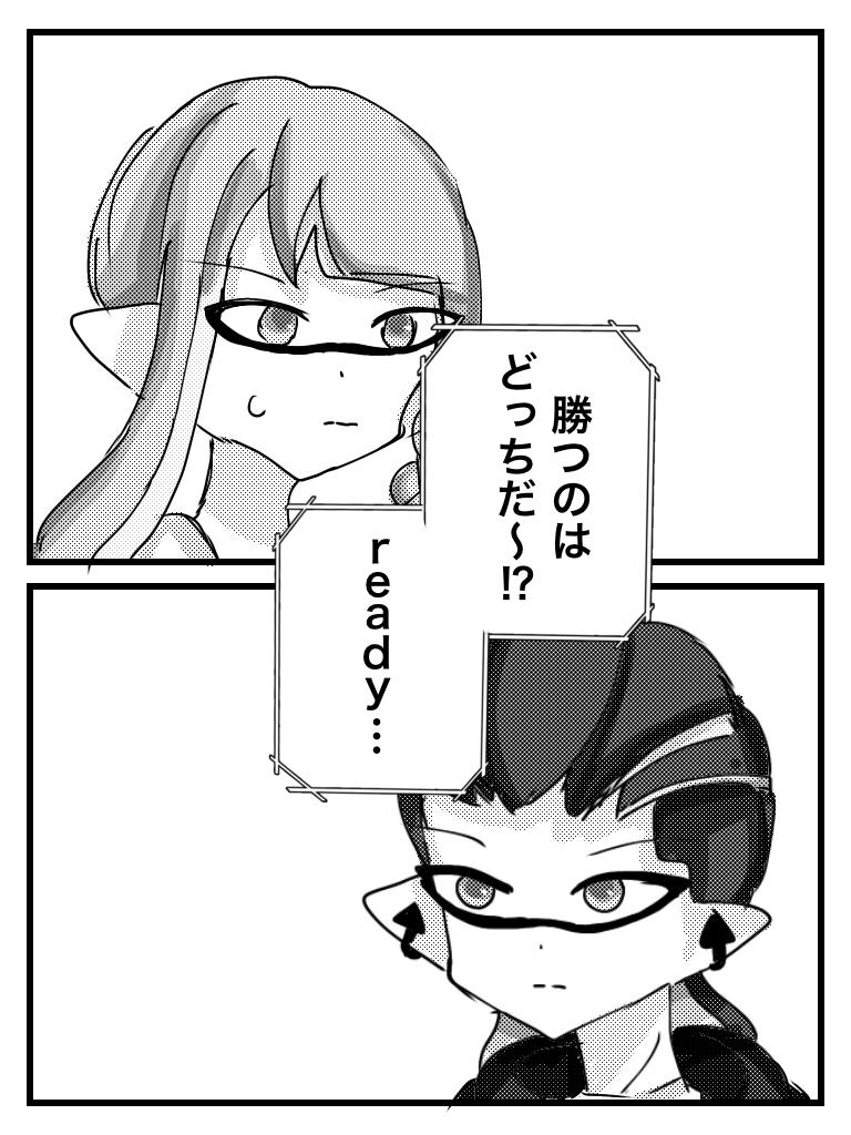 Same name【スプラトゥーン】【企画中】 第3話 大会 - ibisPaint