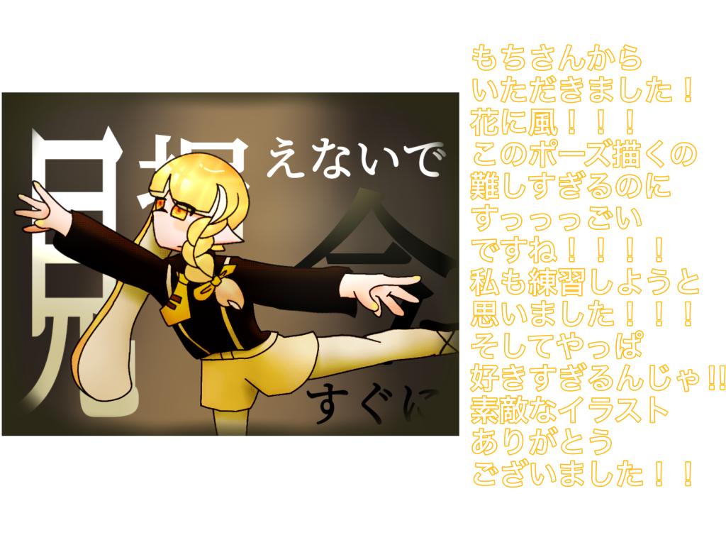 Same name【完結済み】 第48話 酔い - ibisPaint