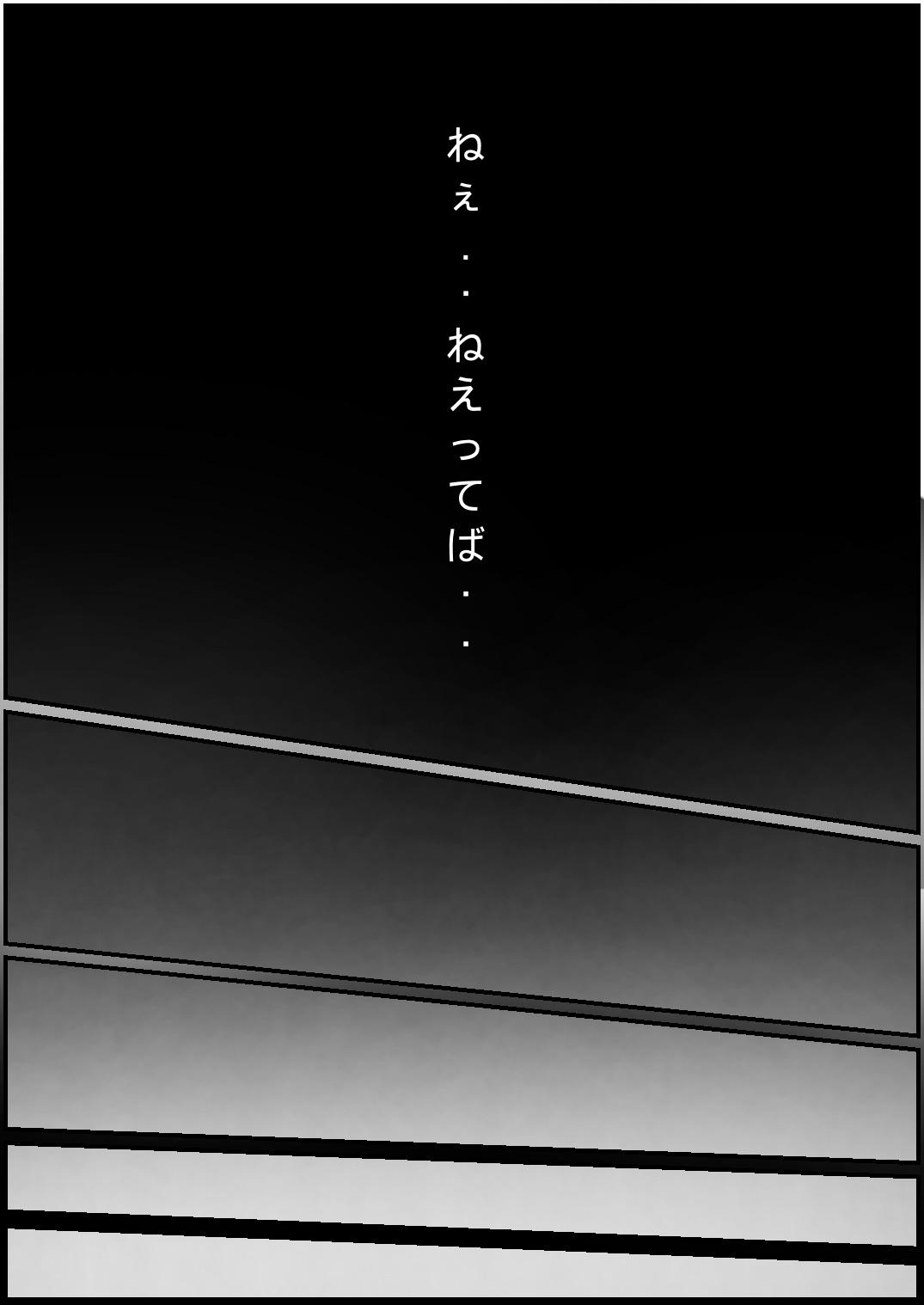 Dystopia EP:1 エピローグ - ibisPaint