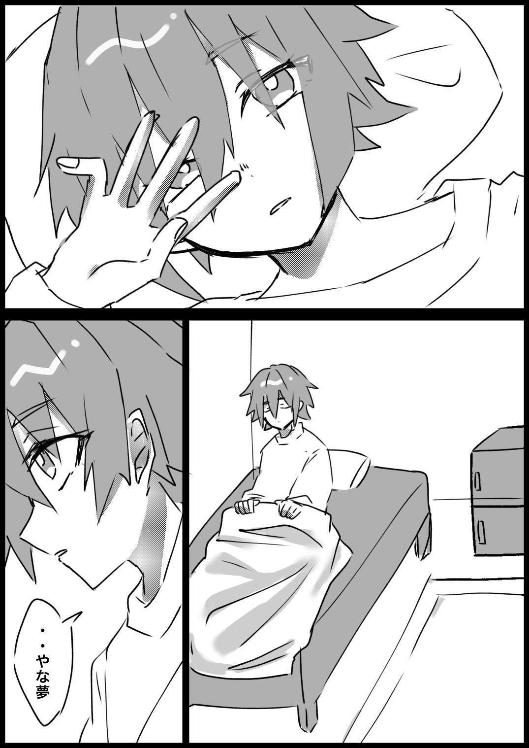 Dystopia EP:1 エピローグ - ibisPaint