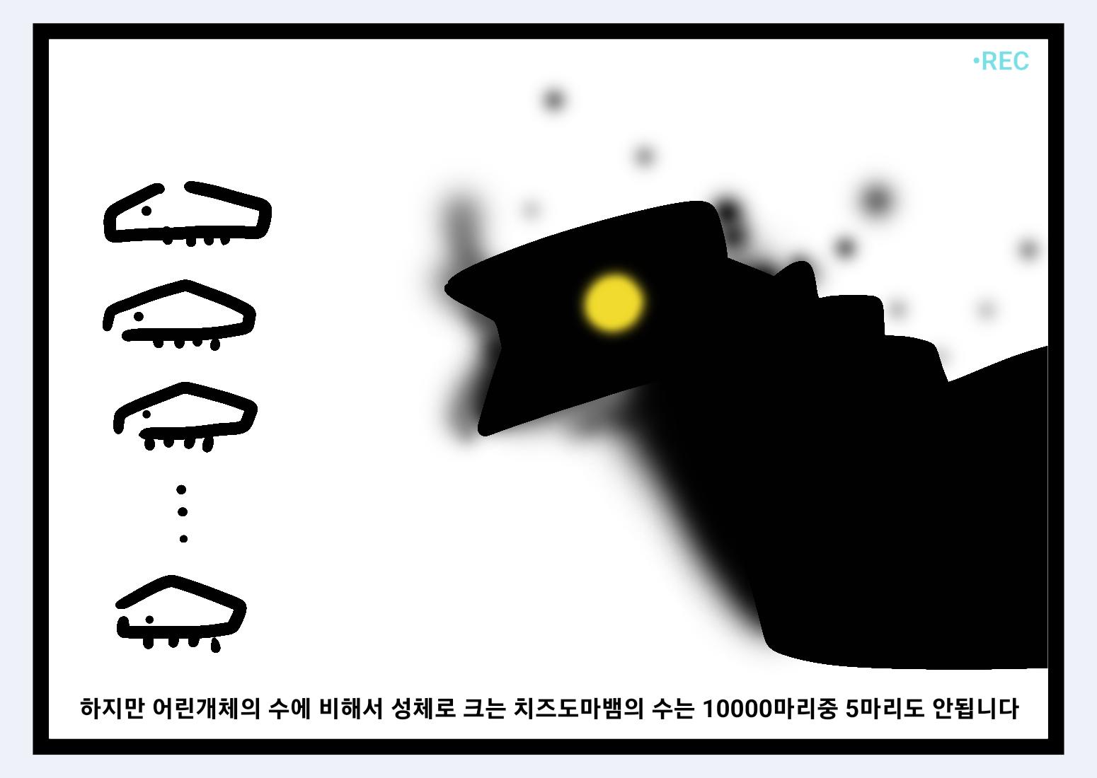 에크멜 ep29 [cheese lizard]치즈 도마뱀 - ibisPaint