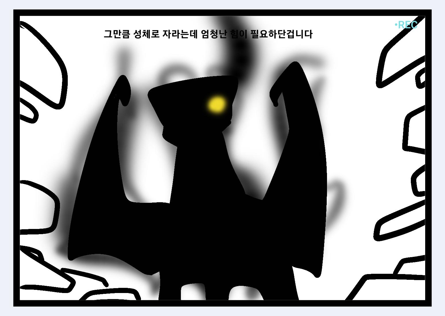 에크멜 ep29 [cheese lizard]치즈 도마뱀 - ibisPaint