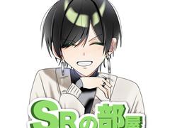 SRの雑談 第7話 遅れる話 - ibisPaint