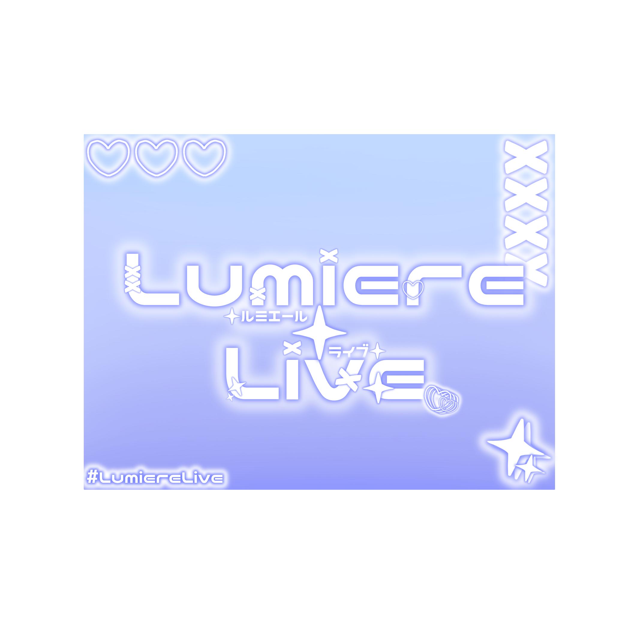 【公式】Lumiere Live #4 またまた変更点 - ibisPaint