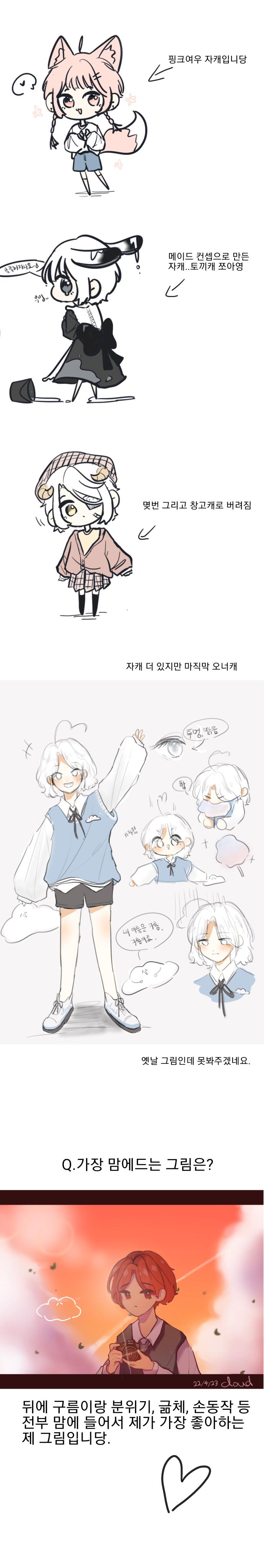 갹 25. Q&A - ibisPaint