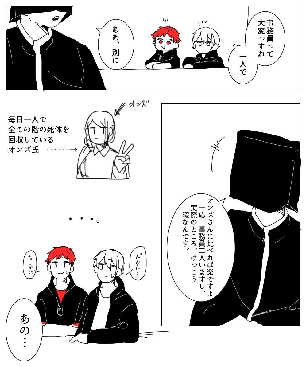 MURDER TOOLS 3： ペア申請 - ibisPaint