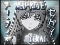 NEU-RISE: Sekai Chapter 1: Best Friends! - ibisPaint