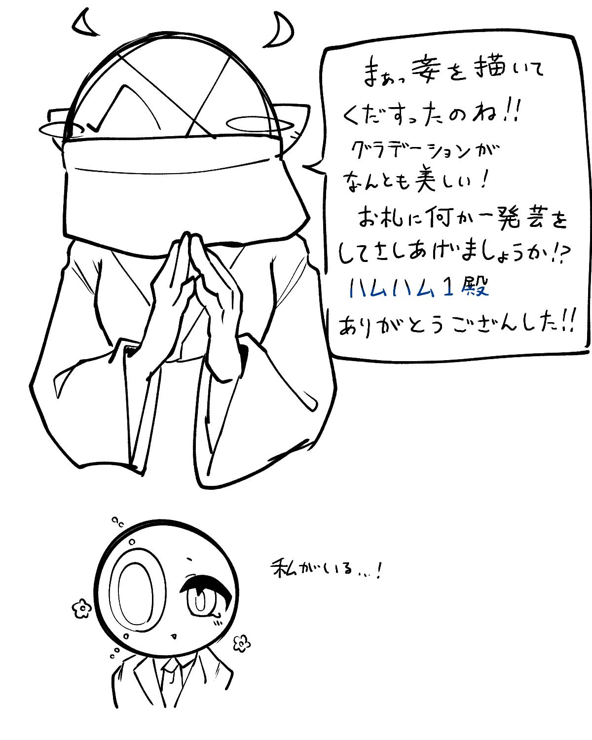 納戸です。(投稿頻度徒歩) 12 ㎡=0④ ダルいﾝｺﾞ - ibisPaint