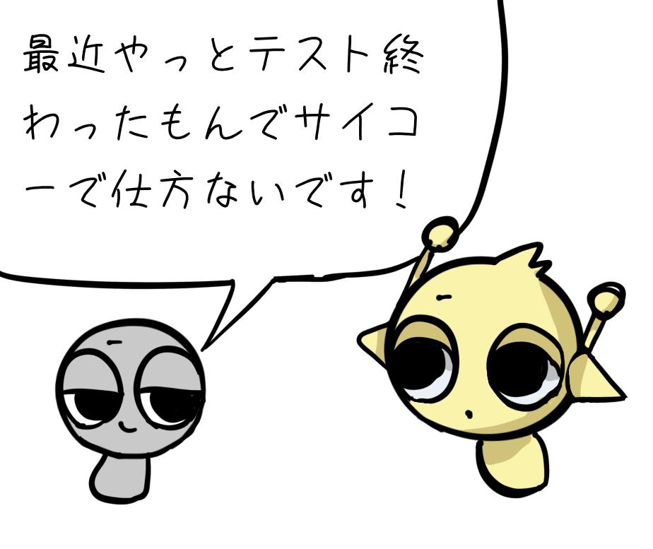 sprunkiイラストまとめ 3. ⚠️擬人化、2p🚨 - ibisPaint