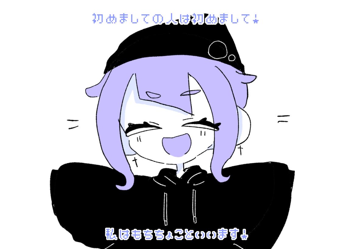 dream box 💫1 自己紹介 - ibisPaint