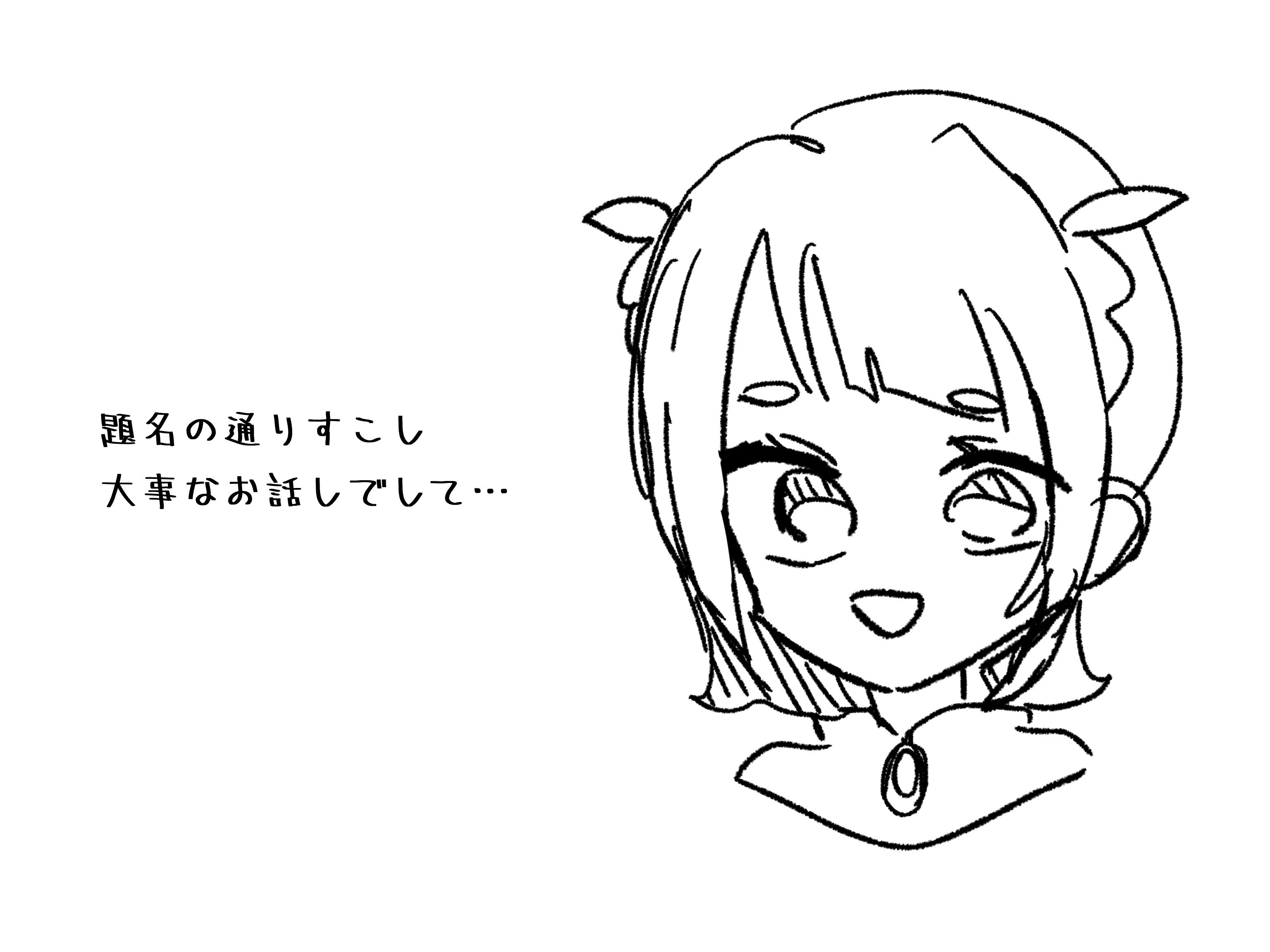 dream box 💫13 大事 - ibisPaint