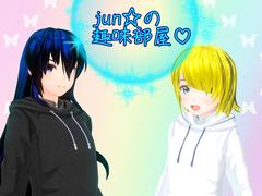 jun☆の趣味部屋♡ - ibisPaint