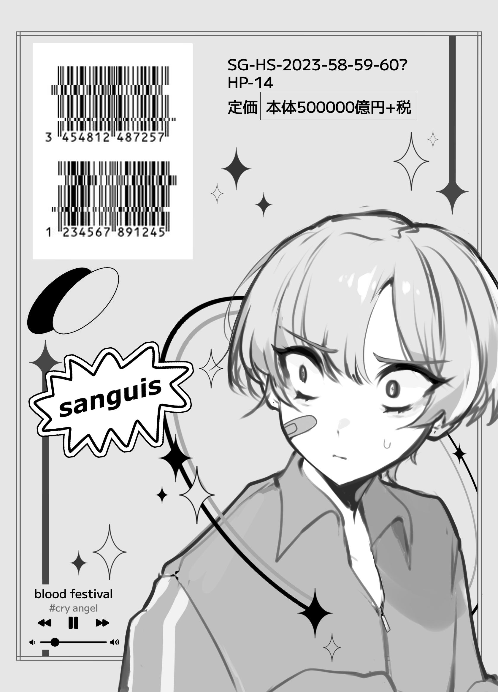 ঌ落書き帳໒꒱.· vol.2 普通の - ibisPaint