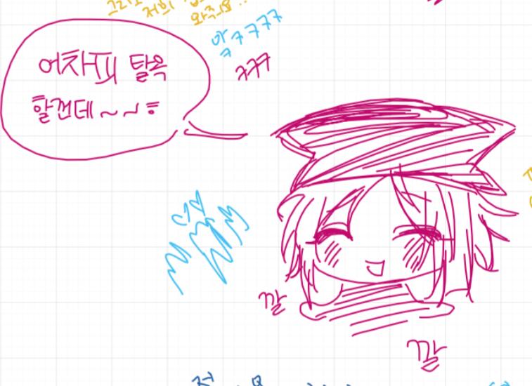 류예잡 에피소드 32 심심해요.. - ibisPaint