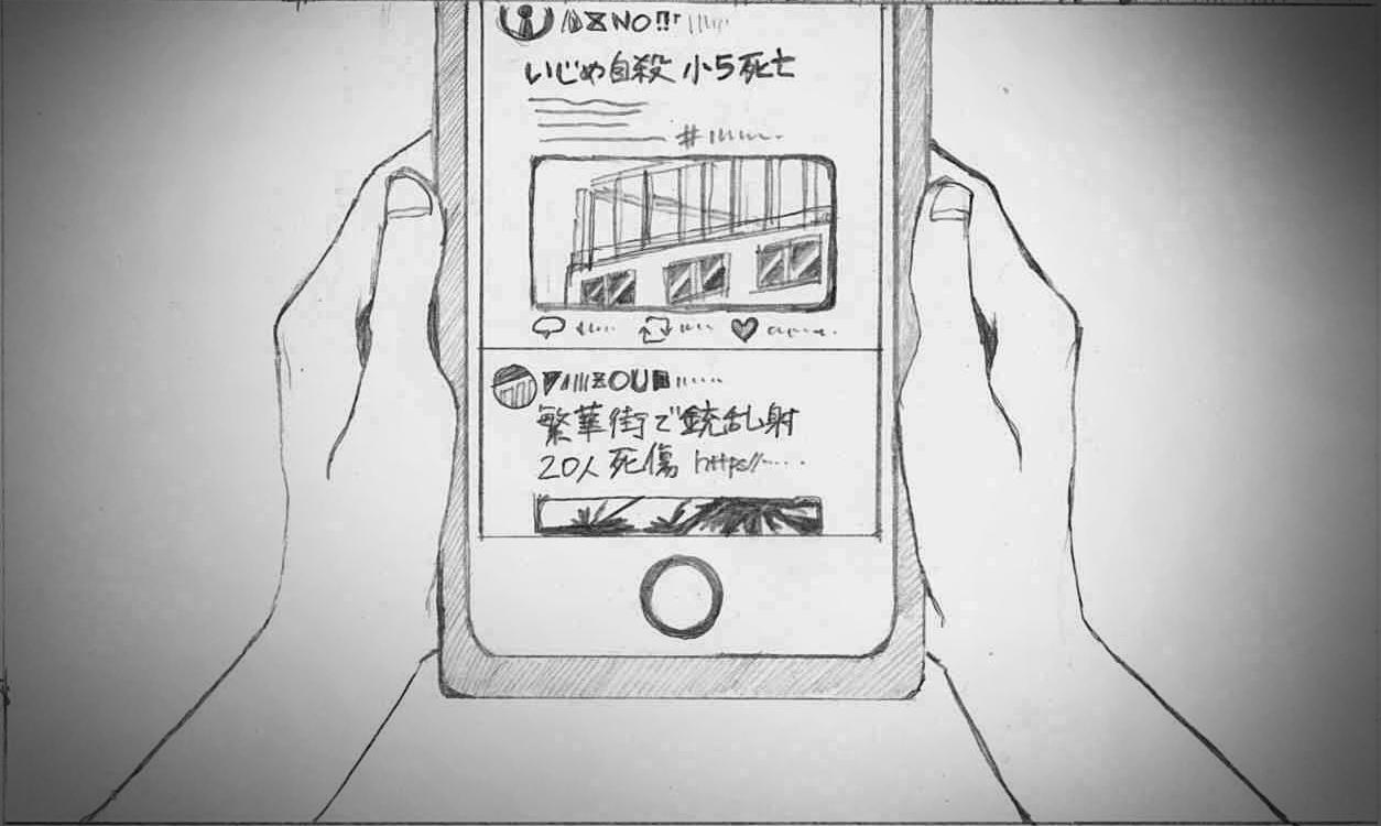 CORE その3 嘘 - ibisPaint