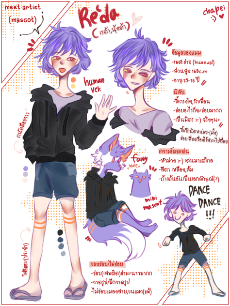 my mascot - ibisPaint