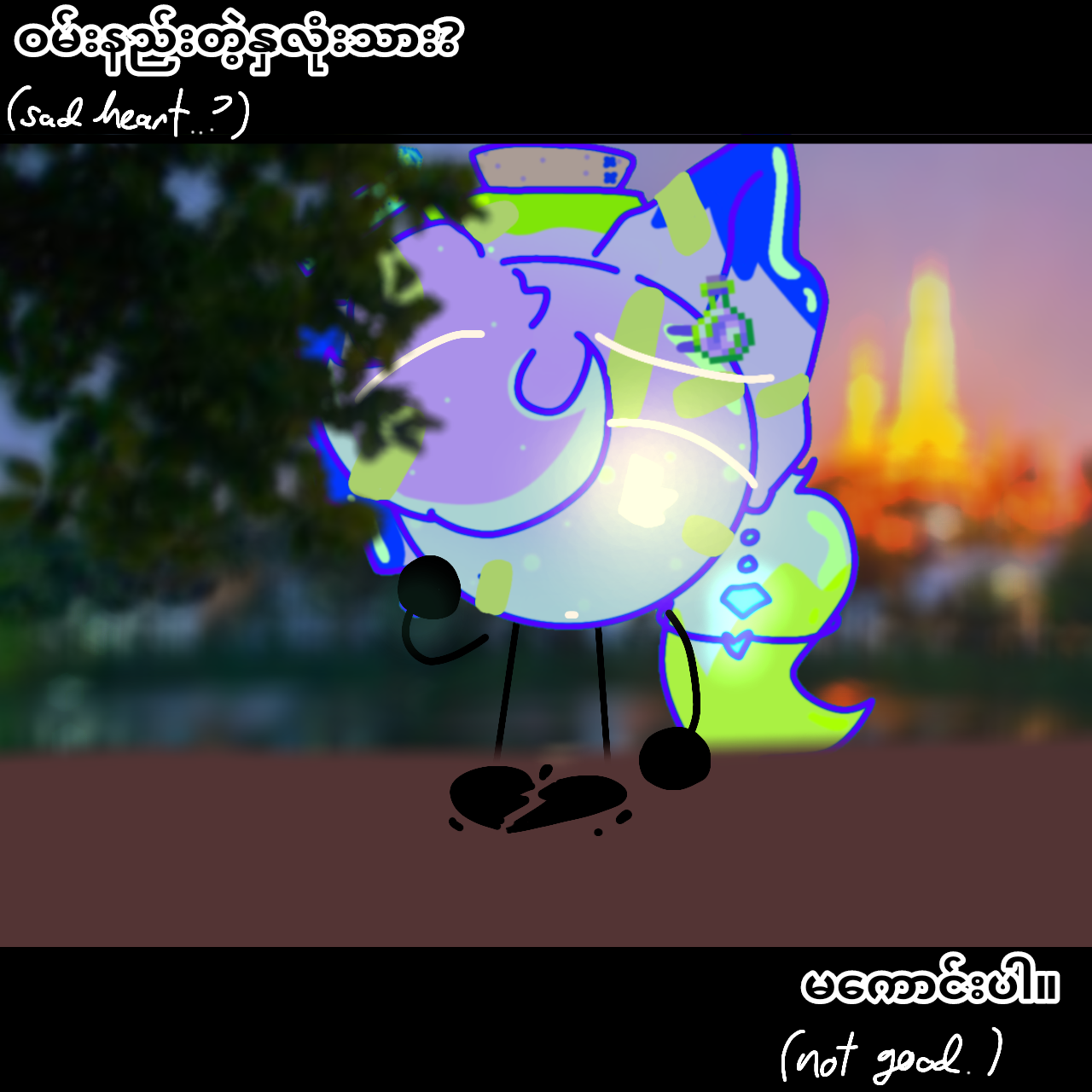 ''Not good.'' - ibisPaint