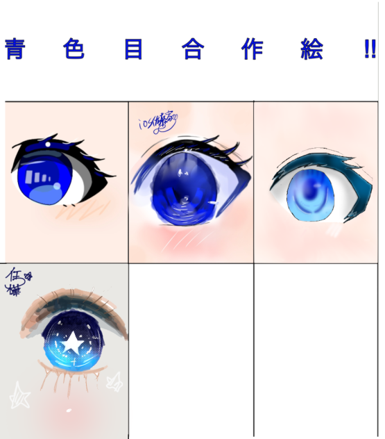 無題415 - ibisPaint