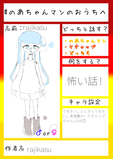 無題341 - ibisPaint