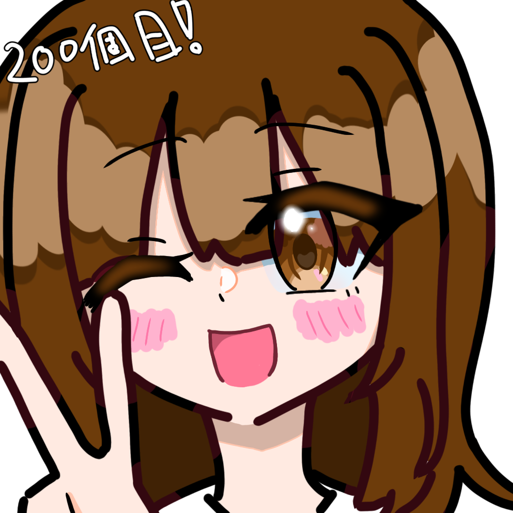 無題200 - ibisPaint