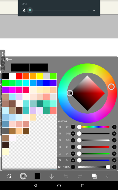 無題100 - ibisPaint