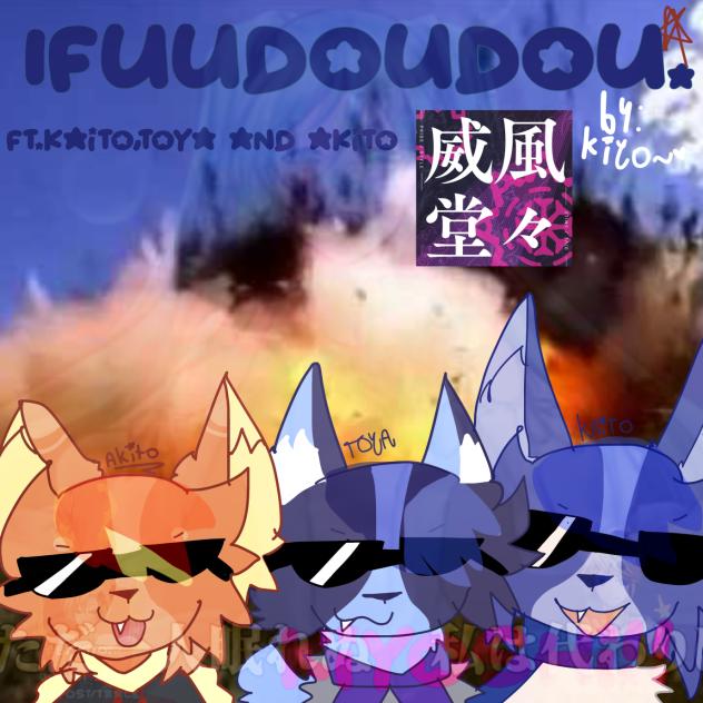 IFUUDOUDOU.(doodle) - ibisPaint