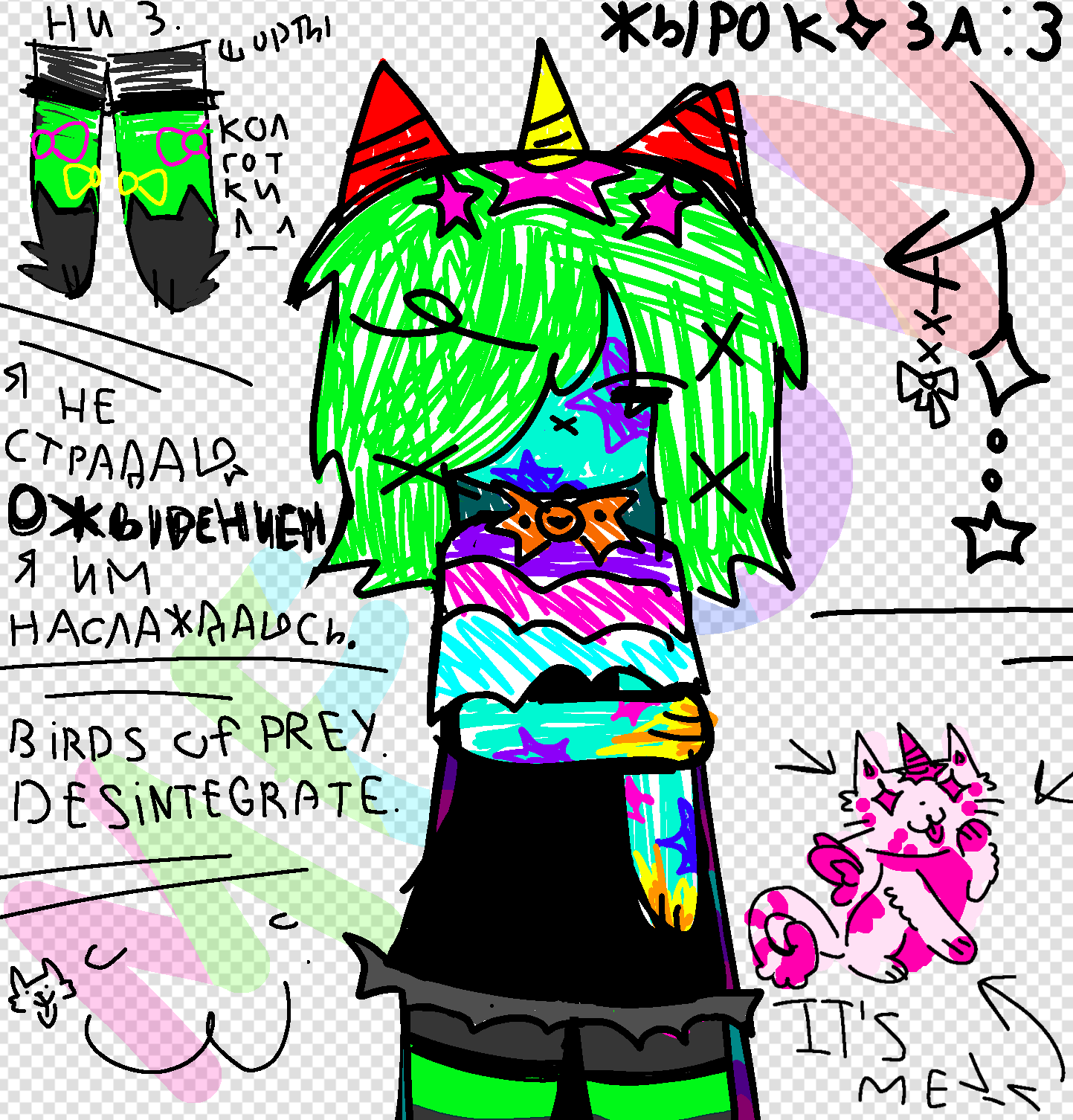 Redesign !!! - ibisPaint