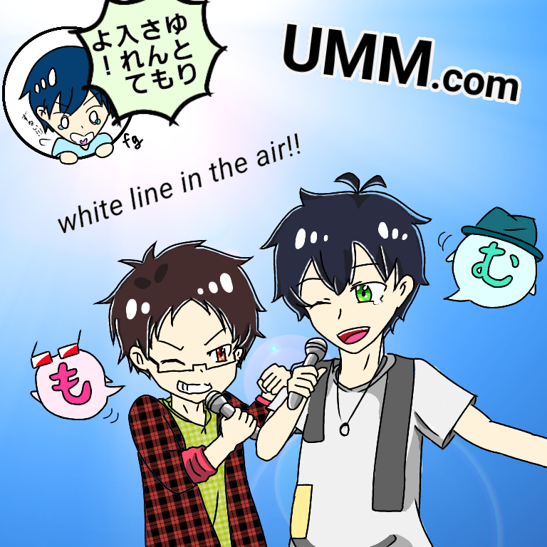UMM.com(もるむね+ゆとり) - ibisPaint