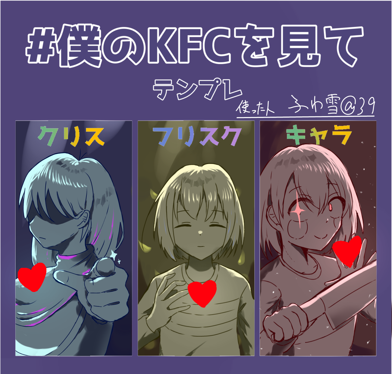 無題163 - ibisPaint