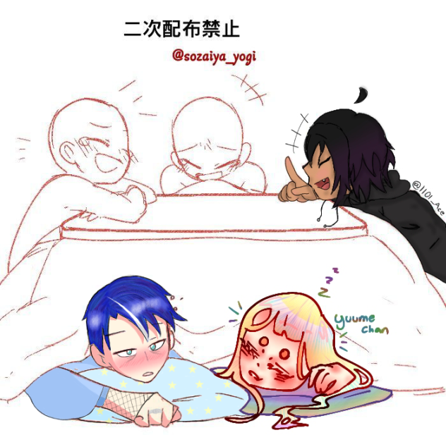 Cute Collab - ibisPaint