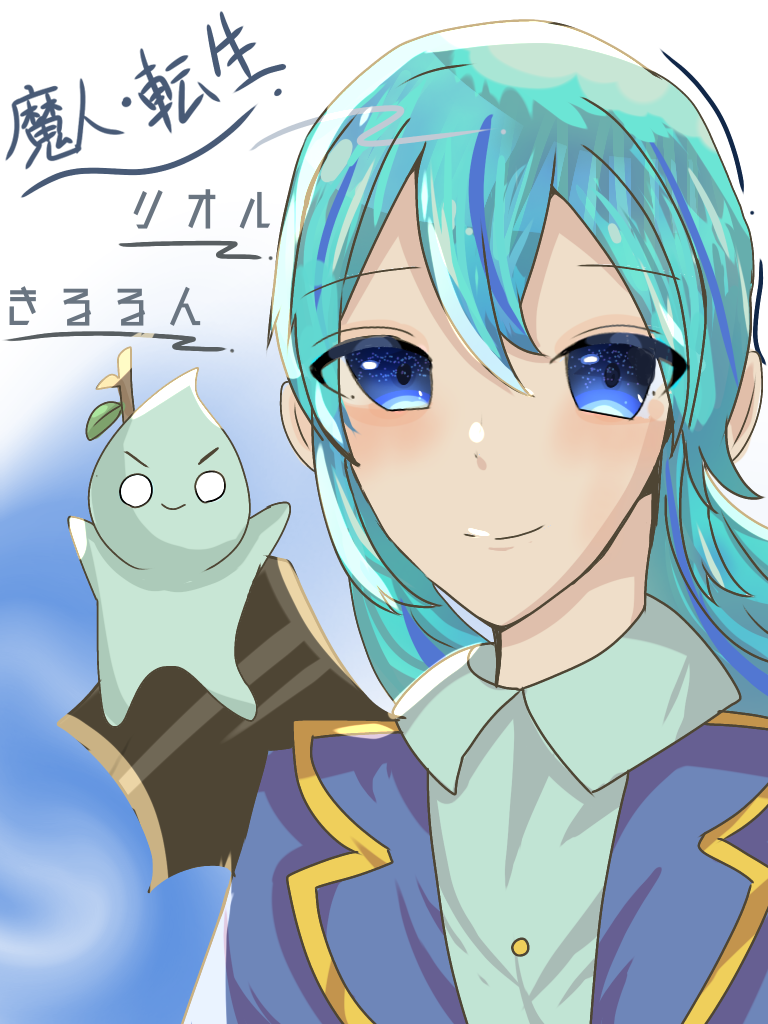 魔神転生FA - ibisPaint