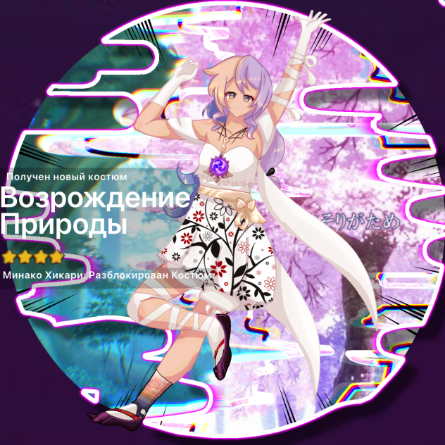 Minako Hikari - ibisPaint