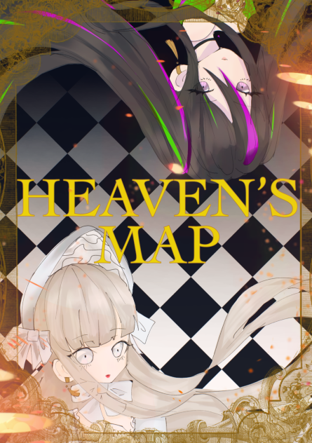 Heaven’s Map Cover page - ibisPaint