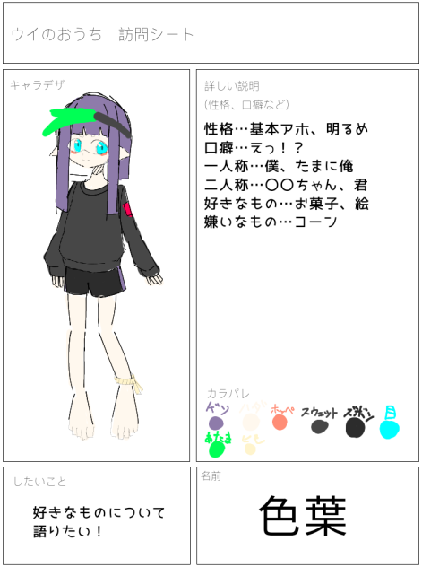 無題601 - ibisPaint