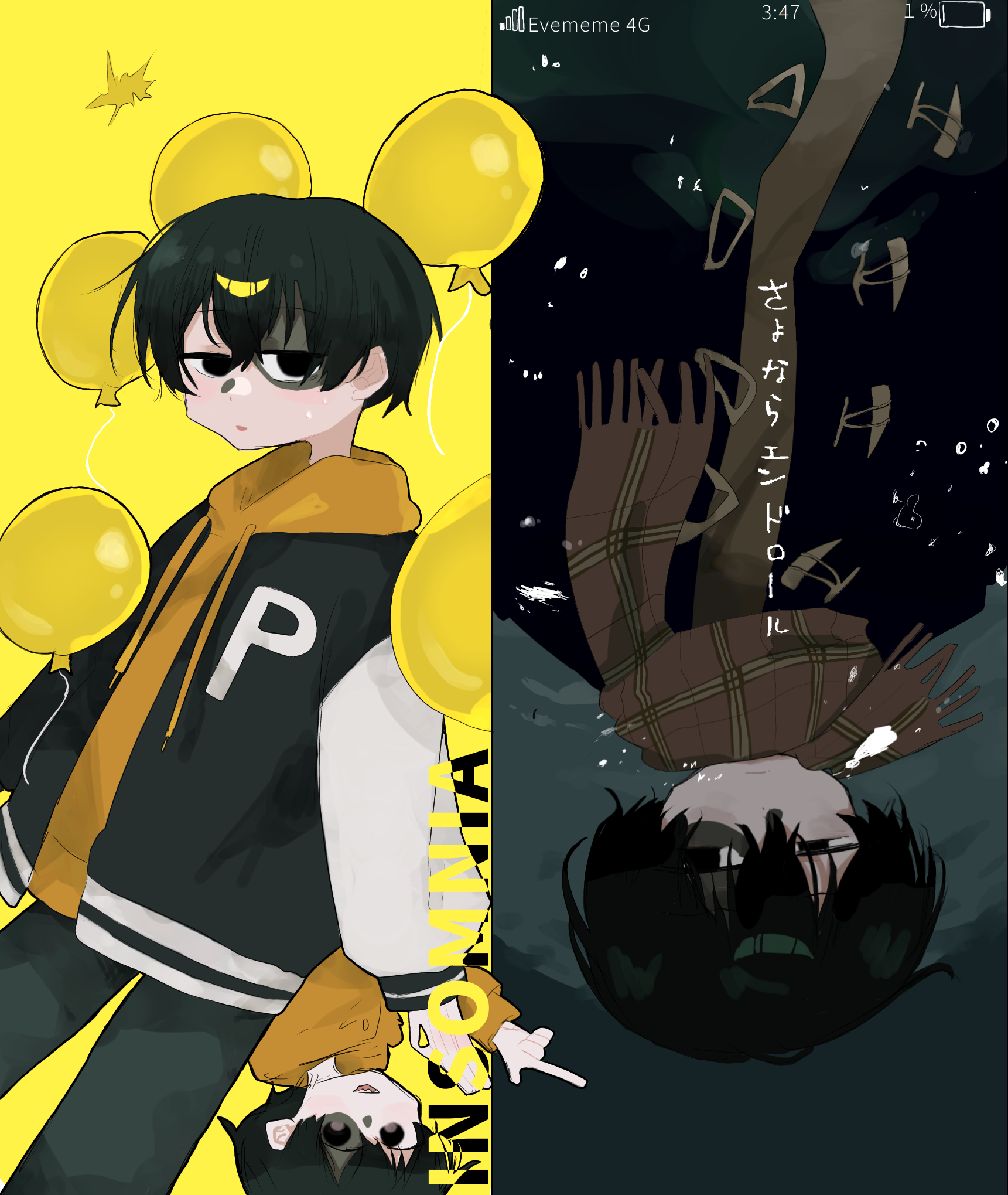 Eve 素直 - ibisPaint