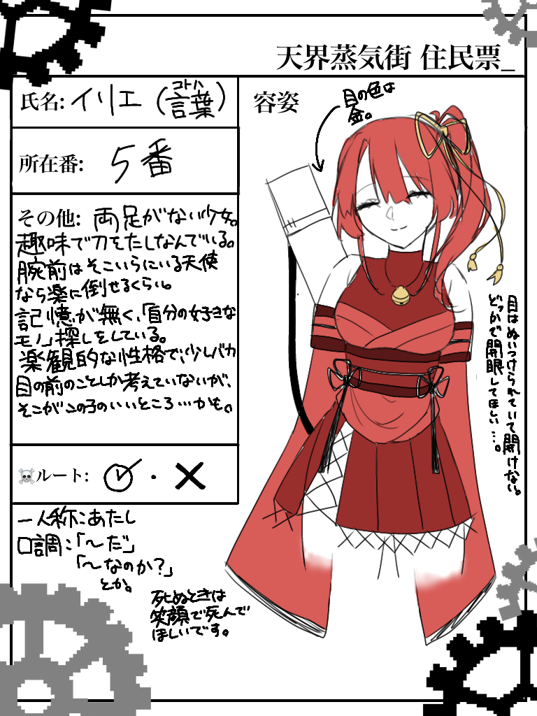 無題571 - ibisPaint