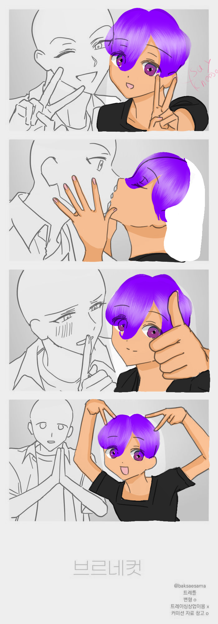 just a little friendly kiss~ - ibisPaint