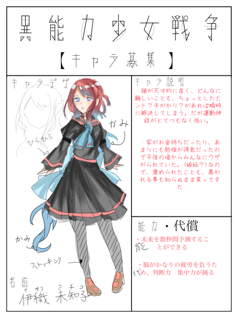 無題643 - ibisPaint