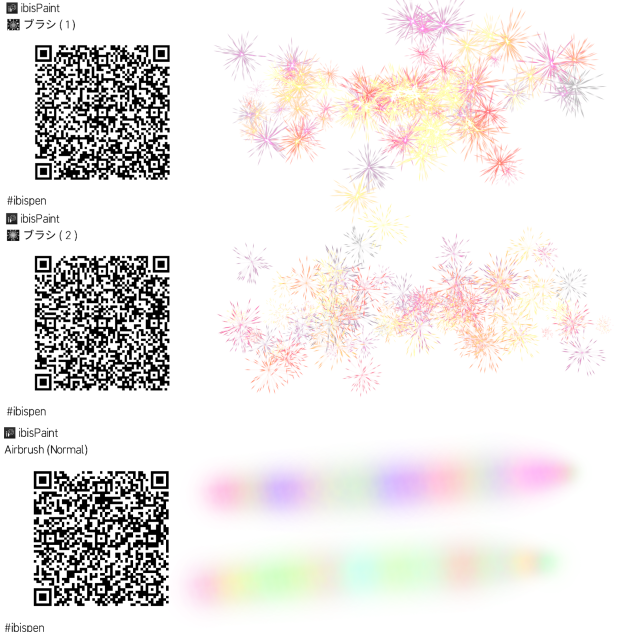 firework brush - ibisPaint