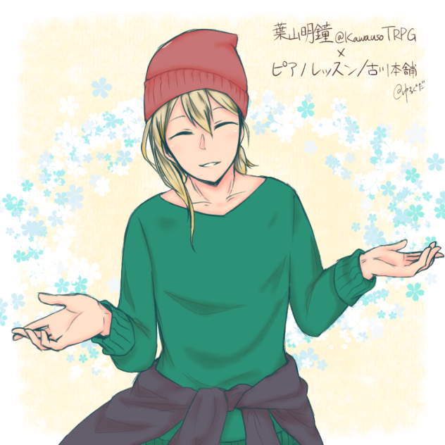 無題86 - ibisPaint