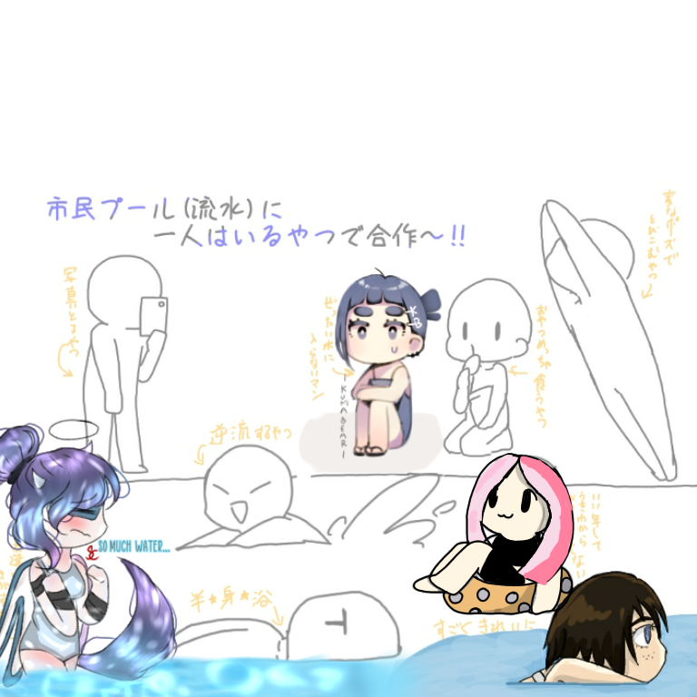 Beach collab - ibisPaint