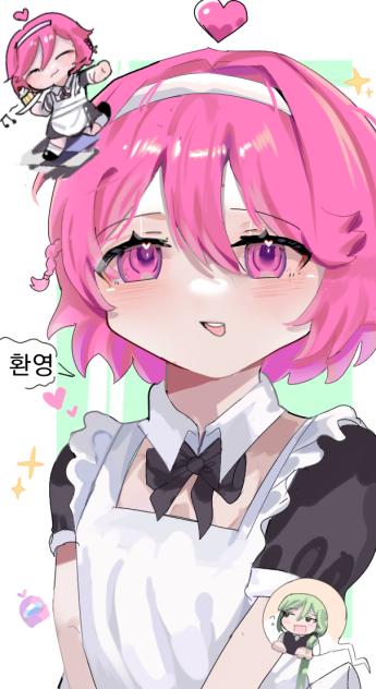 Sun Hi human pink - ibisPaint