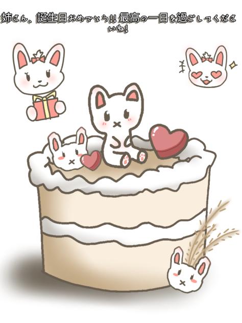 happy boom day onee chan!!! - ibisPaint